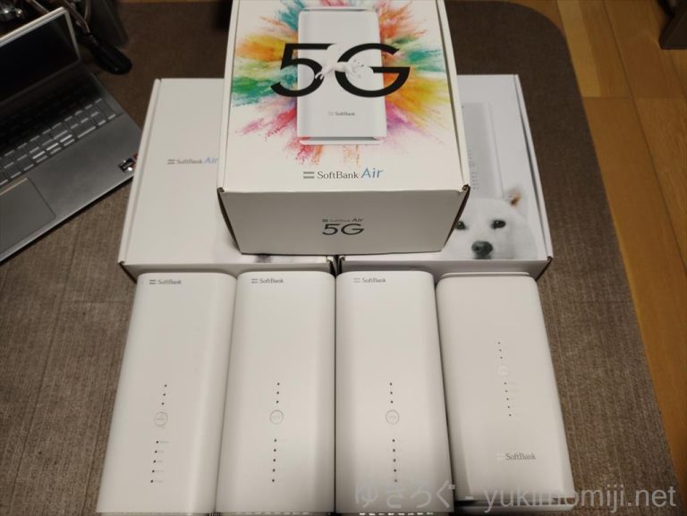 SoftBankのAirターミナルをWi-Fi6無線APとして再利用する方法 | ゆきろぐ